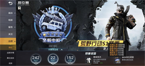 详解狙击新神器CS/LR-4 S1赛季冲刺如虎添翼